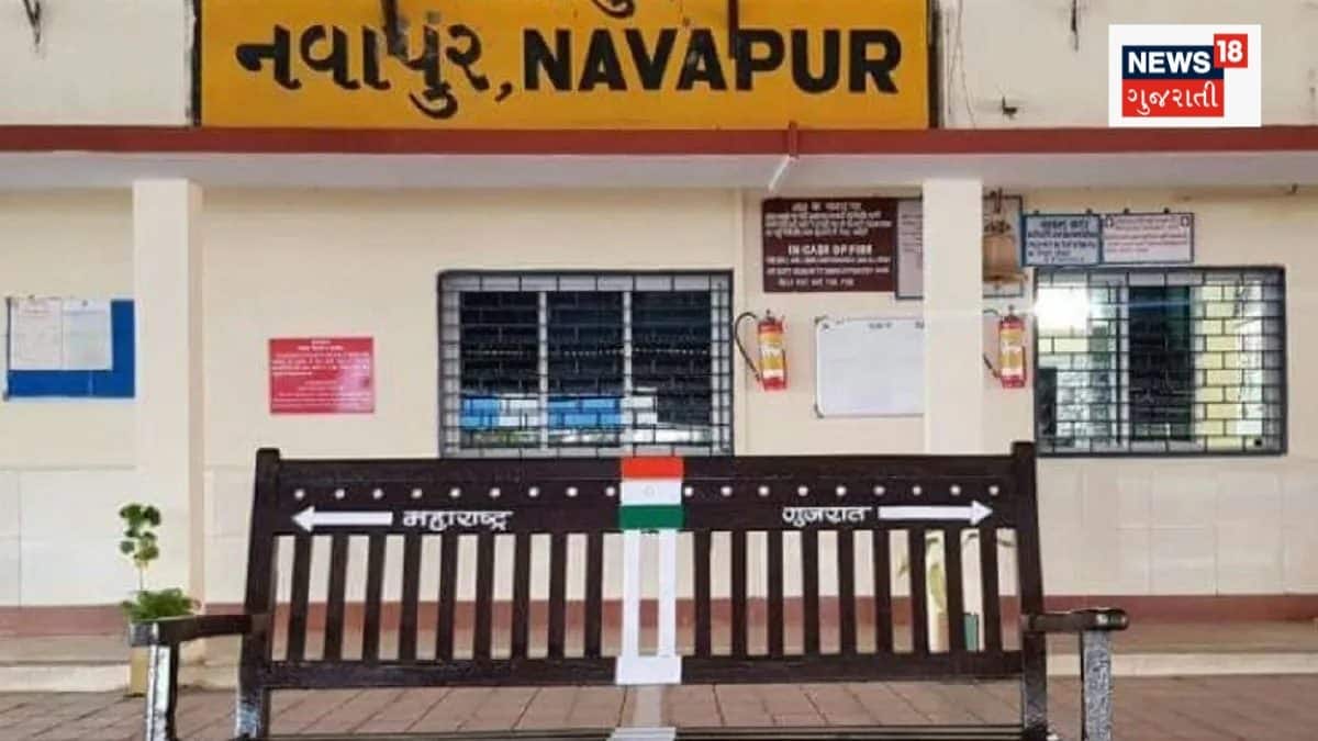 દેશનું એકમાત્ર રેલવે સ્ટેશન, ટિકિટ લેવા મહારાષ્ટ્રમાં જવાનું અને ટ્રેન ...