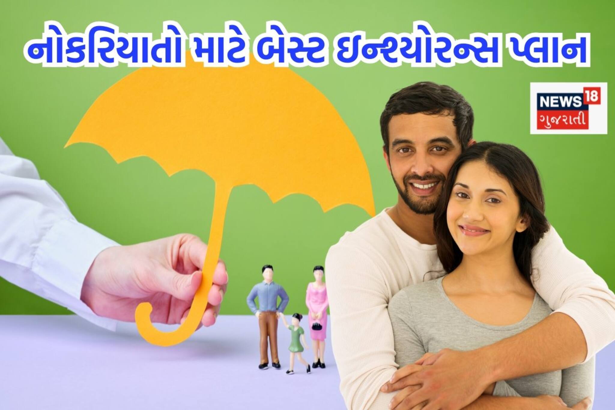 Gujarat Local Body Election 2025 - ગુજરાત સ્થાનિક સ્વરાજ્ય ચૂંટણી ...