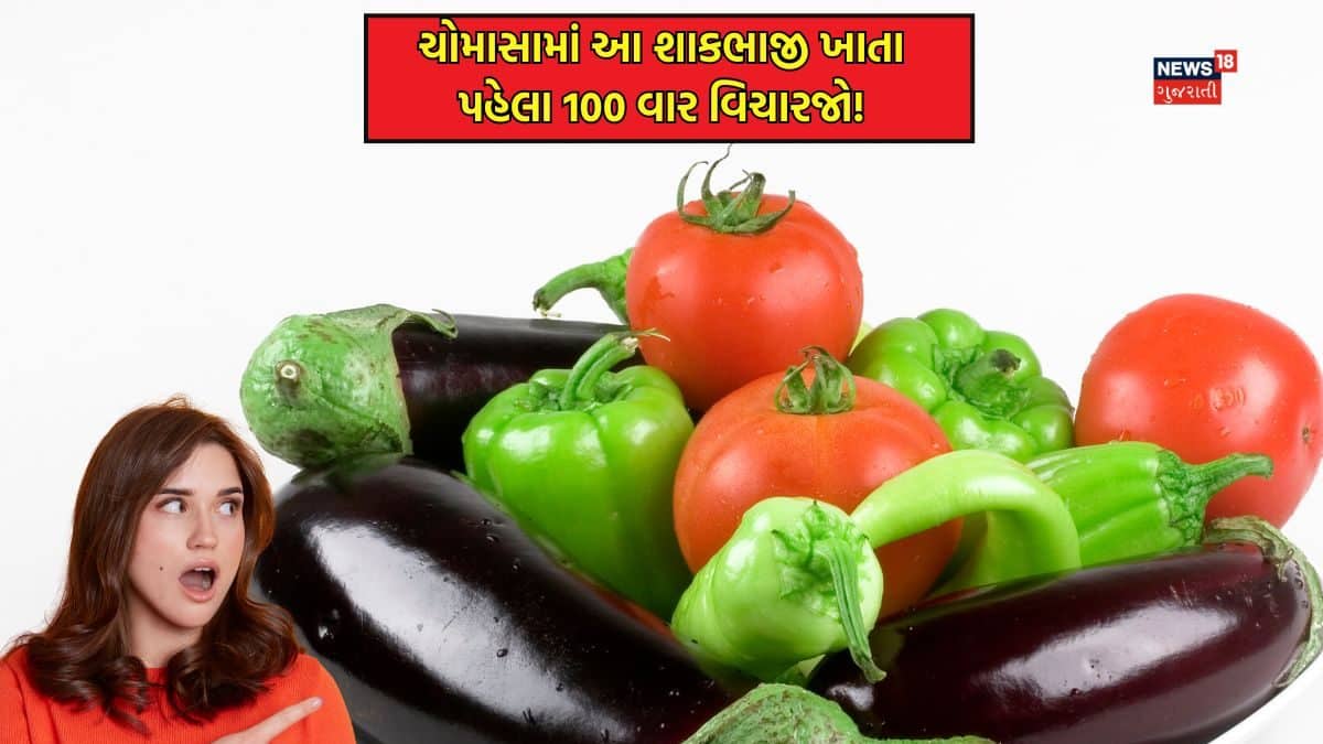 Tapeworms in Vegetables - ચોમાસામાં આ શાકભાજી ખાતા પહેલા 100 વાર ...