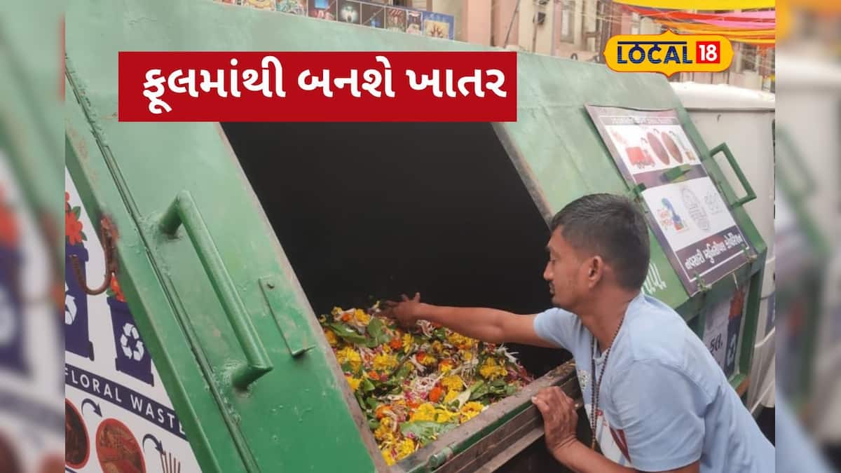 Navsari Journey of Floral Waste Project Flower to Fertilizer and ...