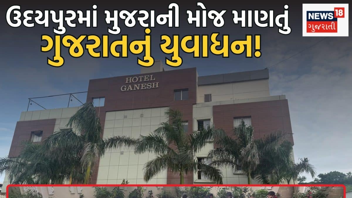 Drugs and prostitution in Udaipur rave party 51 detained among Gujarati ...