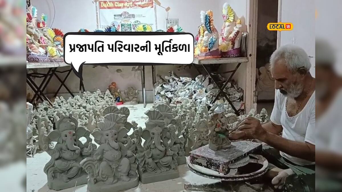 ભક્તોની ભાવના મુજબ મૂર્તિ બનાવે છે આ પરિવાર, 345 વેરાયટીની ગણેશ ...