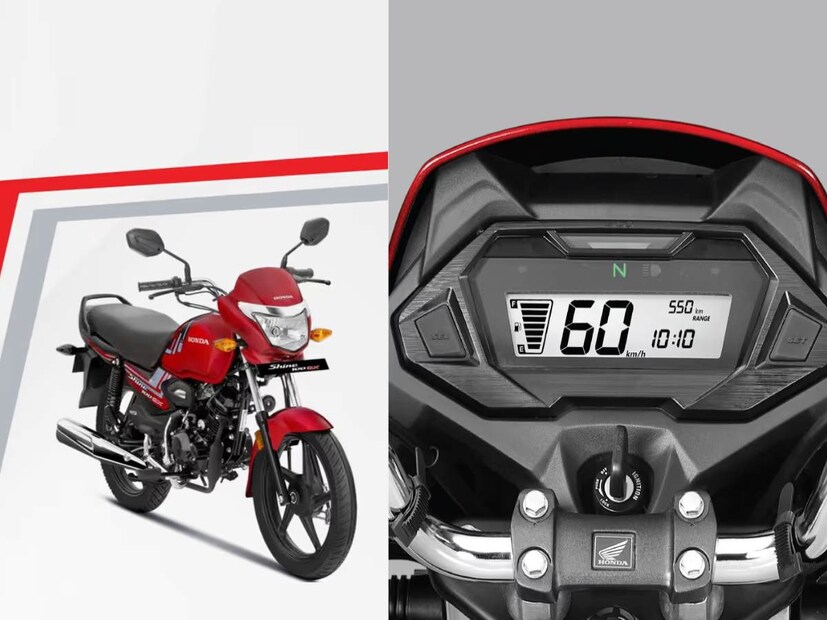 ઓછી કિંમત અને દમદાર માઈલેજ! હોન્ડાએ લોન્ચ કરી સસ્તી બાઈક, ફીચર્સ જોઈને દંગ રહી જશો - honda shine ...
