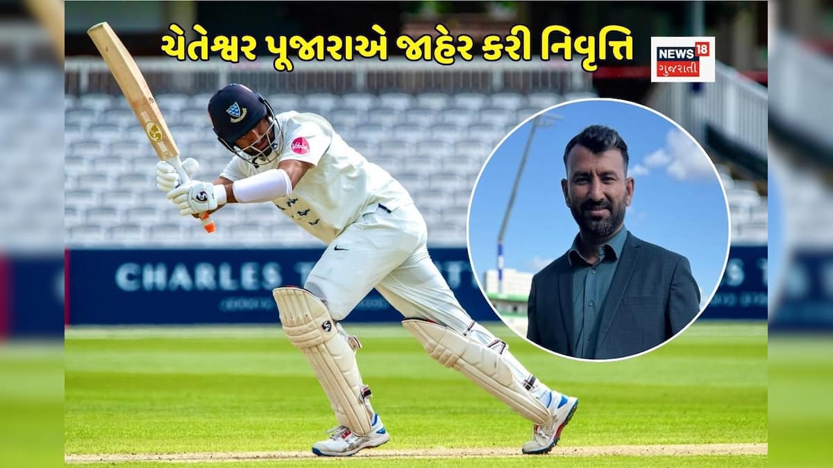 ગુજરાતી ક્રિકેટર ચેતેશ્વર પૂજારાએ ઈન્ટરનેશનલ ક્રિકેટમાંથી નિવૃત્તિ ...