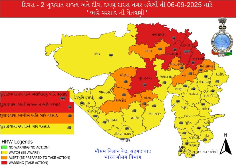 ગુજરાત પર બે વરસાદી સિસ્ટમની અસર, 5 જિલ્લાઓમાં રેડ એલર્ટ સાથે વરસાદની ...