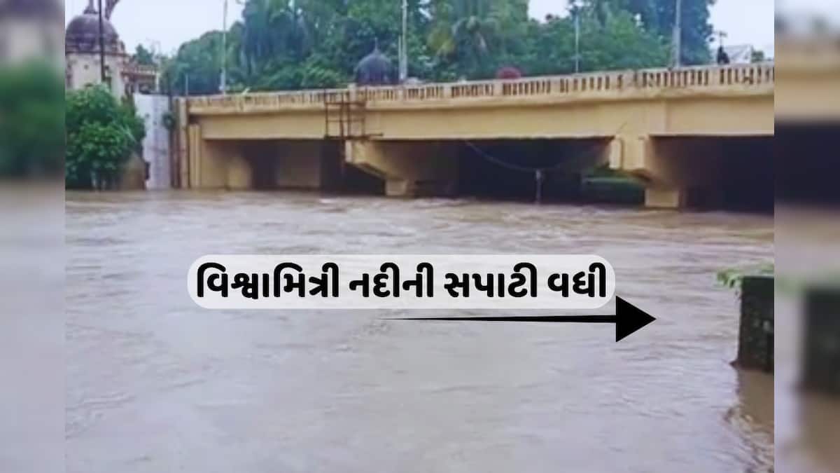 વડોદરાની વિશ્વામિત્રી નદીની સપાટી વધી, આજવા સરોવરમાંથી છોડાઈ રહ્યું છે ...