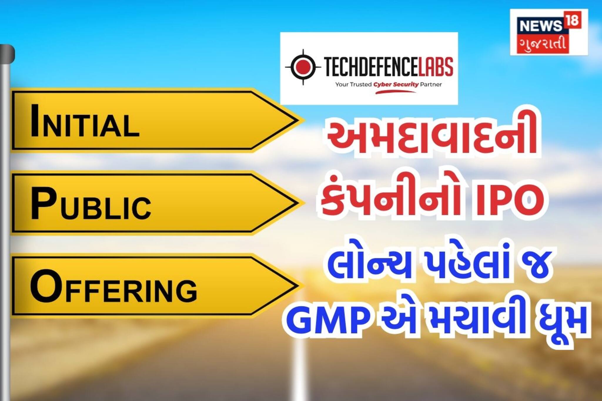 આવતીકાલે ગણેશ ચતુર્થી, જાણો ગણપતિ સ્થાપના વિધિ, મૂહુર્ત અને મંત્ર - Ganesh Chaturthi 2025 know ...