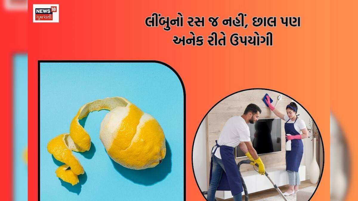 Follow these tips and use lemon peels for brightening your home before ...