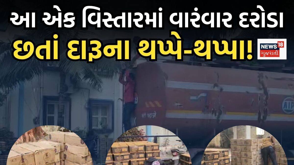 ધારસભ્યની એક રજૂઆત બાદ SMC દોડતી થઈ! આ સોસાયટી વિસ્તારમાં 8 મહિનામાં ...
