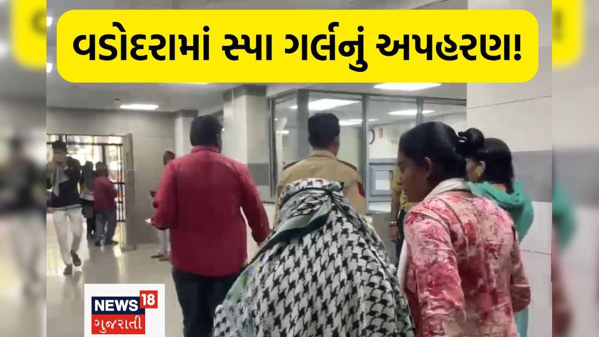 Spa girl kidnapped by colleague in Vadodara He kept her in flat beat ...