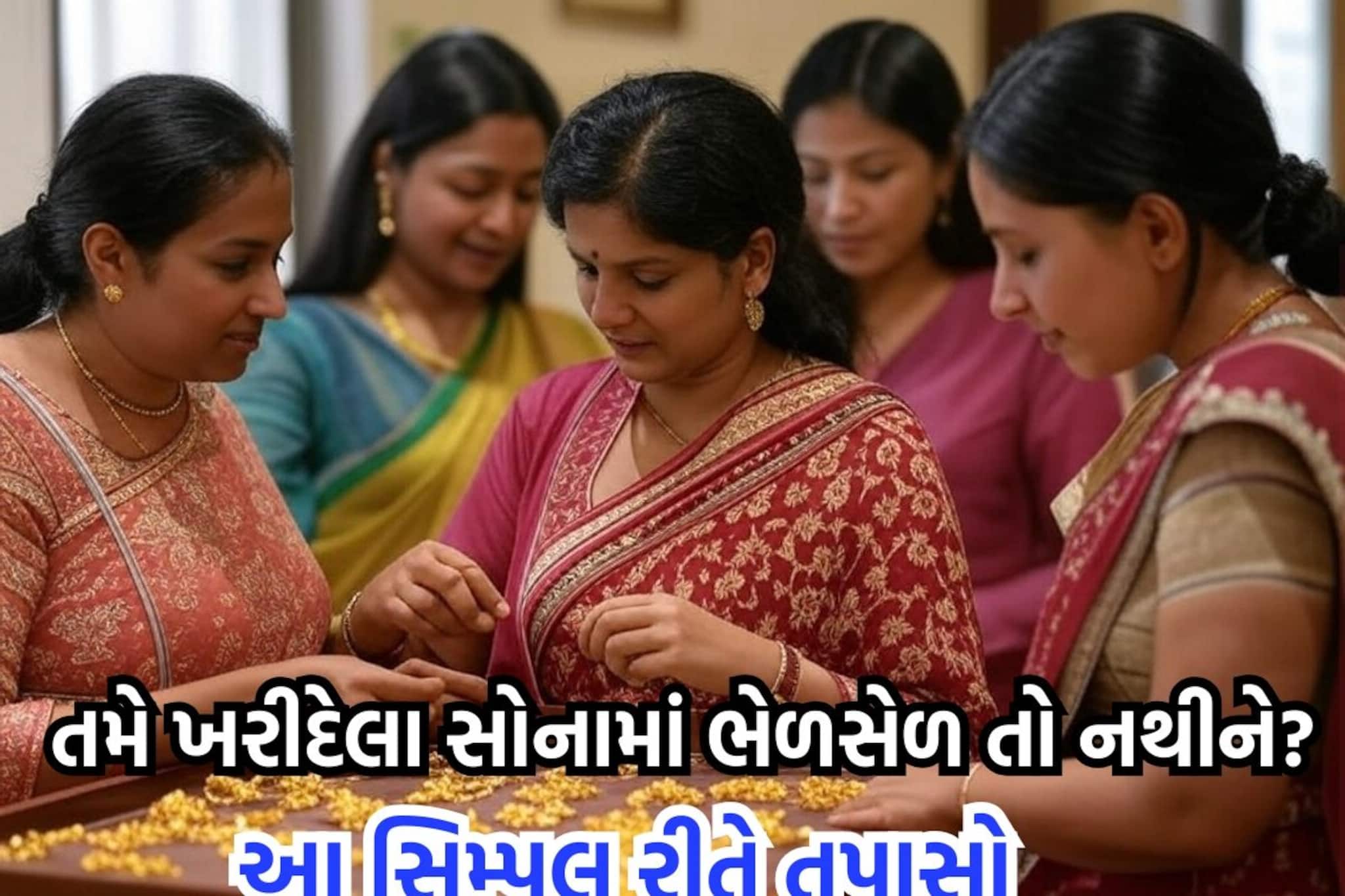 બિહાર પરિણામ ઇફેક્ટ! 2027ની ચૂંટણી માટે ગુજરાત કોંગ્રેસનો 60 દિવસનો ...