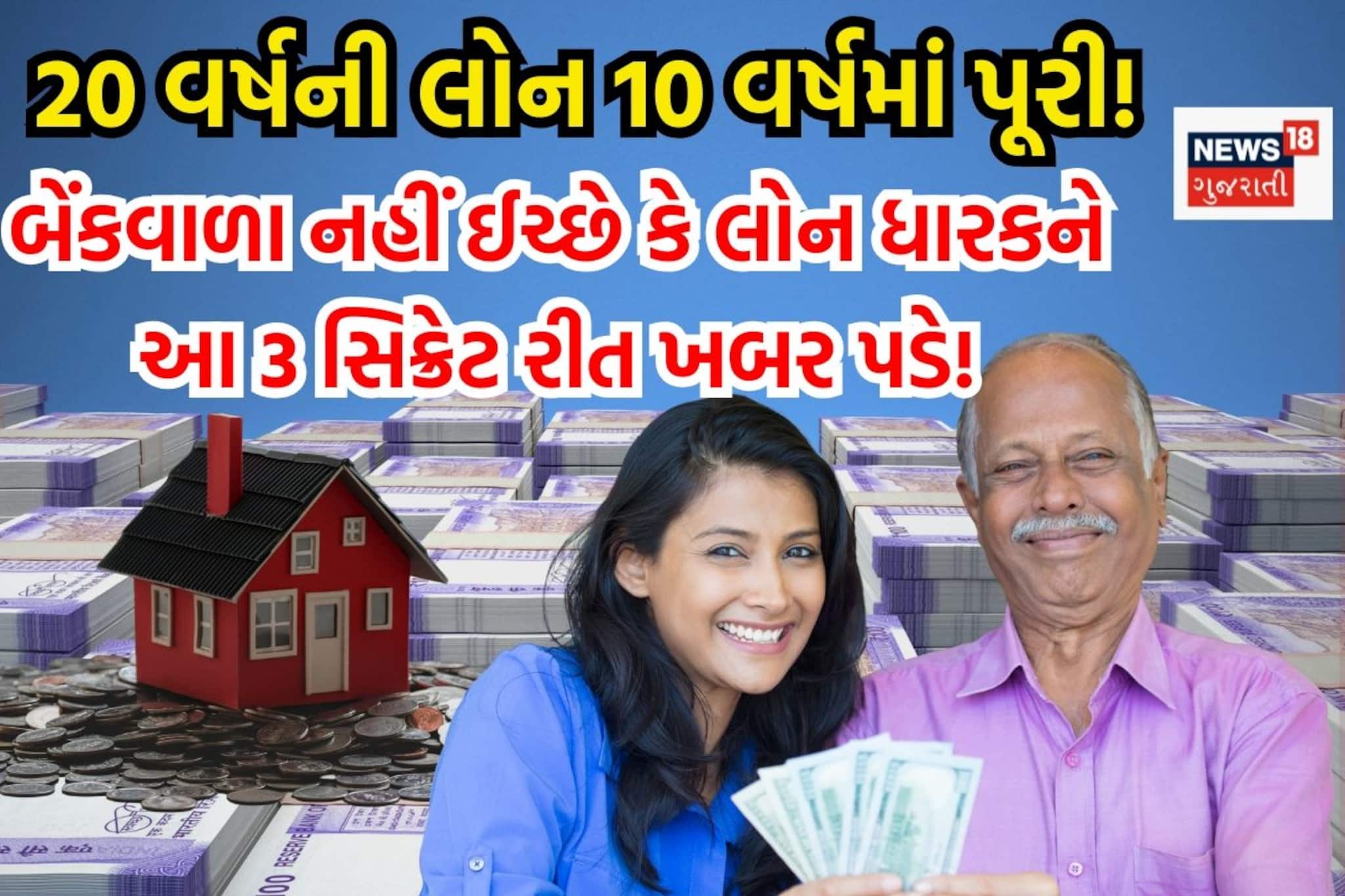 એ મોજ પડી જવાની ભાઈ, 15 વર્ષે રાજુ, ફરહાન અને રેન્ચો ધમાકેદાર એન્ટ્રી ...