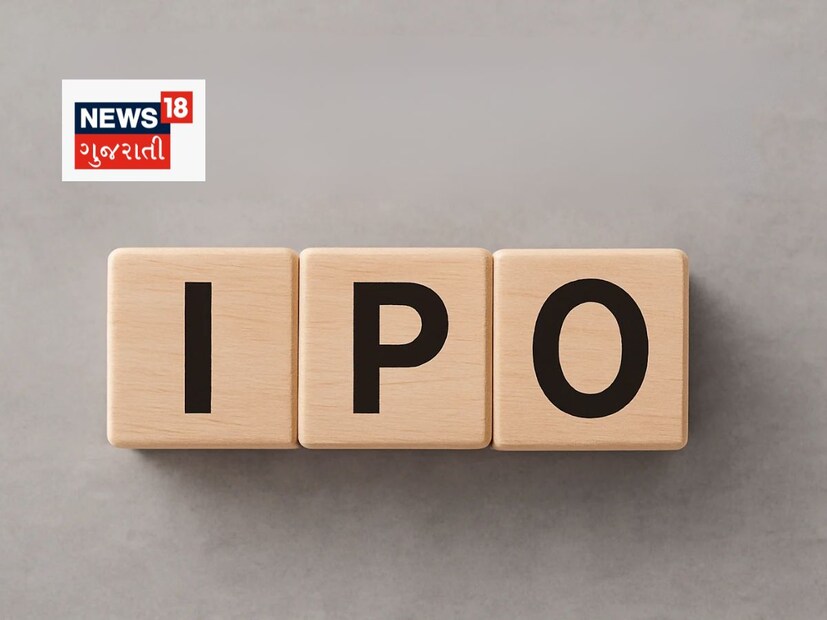 1 શેર પર 262 રૂપિયા નફાનો સંકેત! આ IPOમાં ધડાધડ પૈસા લગાવી રહ્યા છે રોકાણકારો - corona remedies ...