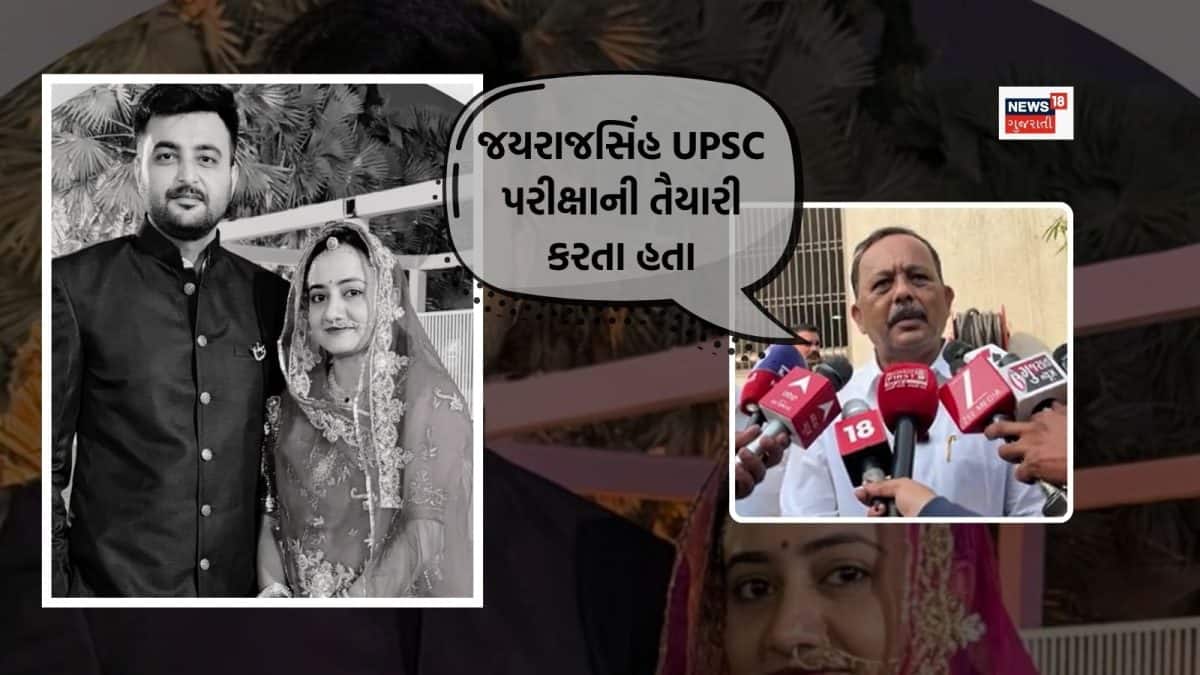 અમદાવાદ શક્તિસિંહ ગોહિલની ભત્રીજા જયરાજસિંહ ગોહિલ આપઘાત હત્યા કેસ ...