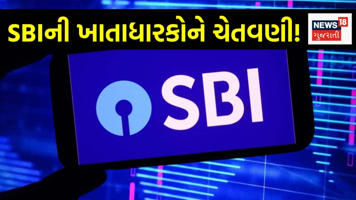 SBI warns customers about fraudsters using fake websites to steal data ...