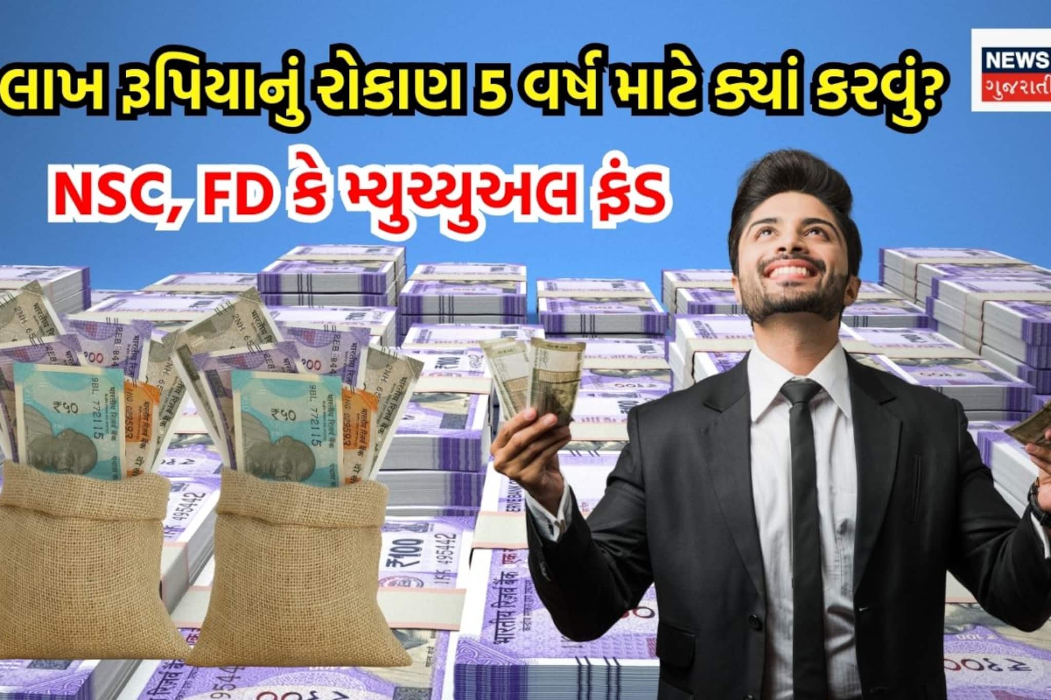 કરમની કઠણાઈ: ભંગાર લેવા વાળો છોકરો નીકળ્યો કરોડપતિ, હાથમાં રૂપિયાના ...