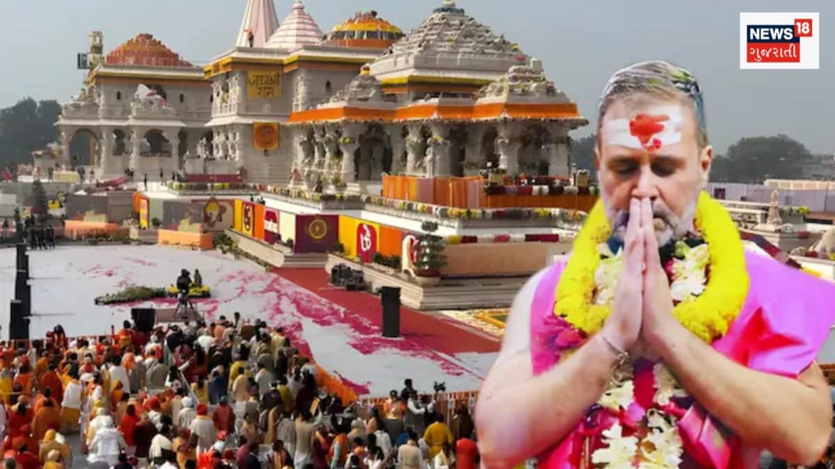અયોધ્યામાં રામ મંદિરમાં દર્શન કરવા જશે રાહુલ ગાંધી, કોંગ્રેસના સાંસદે ...