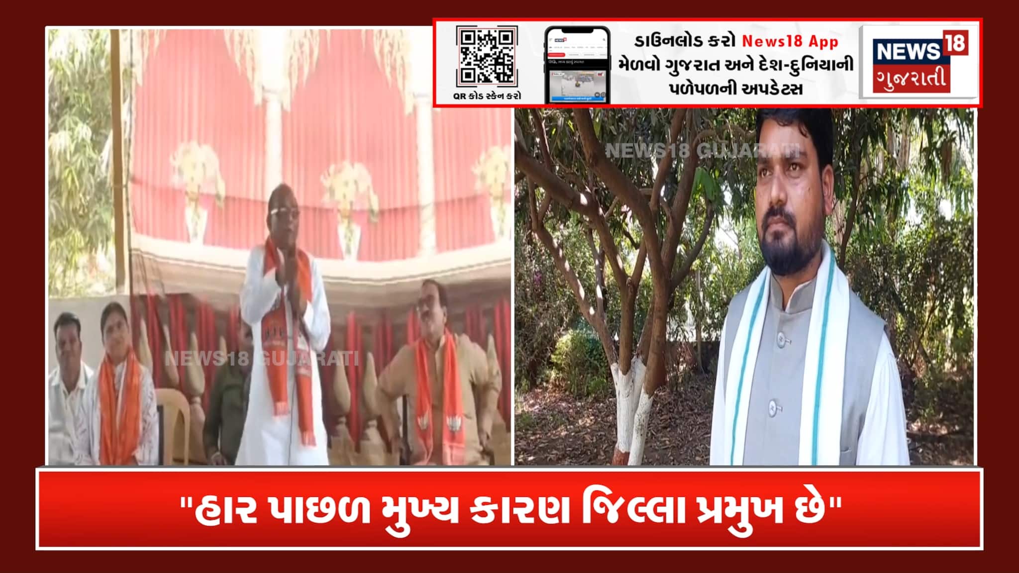 ભાજપમાં આંતરિક જૂથબંધી ચરમસીમાએ! મનસુખ વસાવાએ પ્રમુખને લીધા આડે હાથે ...