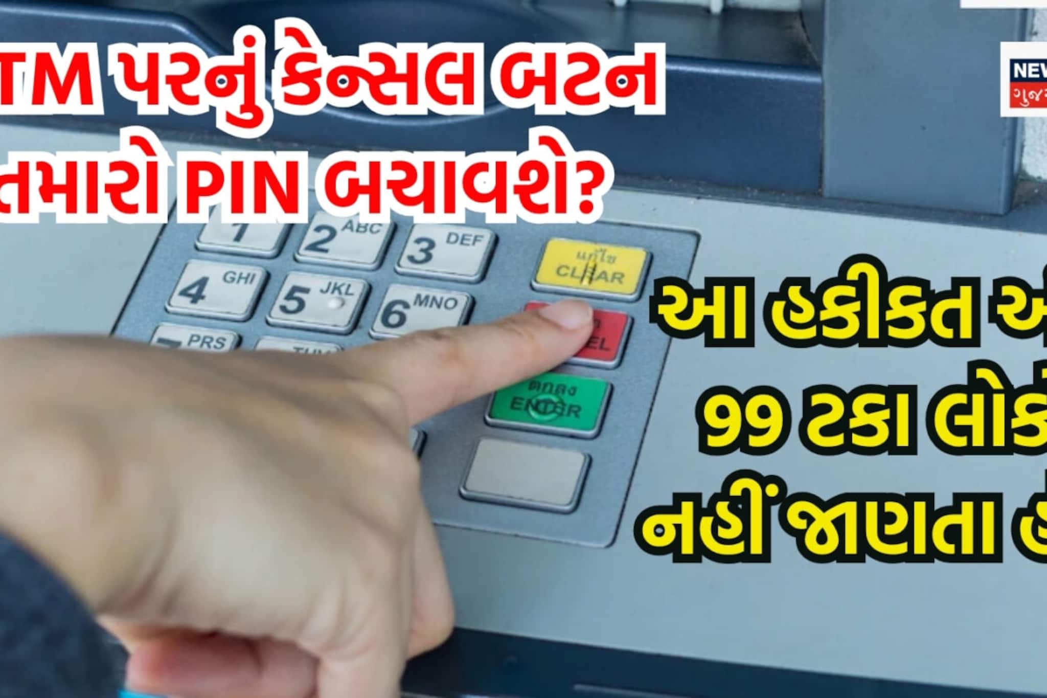 90 વર્ષીય દિગ્ગજ એક્ટર પ્રેમ ચોપડાની તબિયત બગડી, મુંબઈની હોસ્પિટલમાં ...