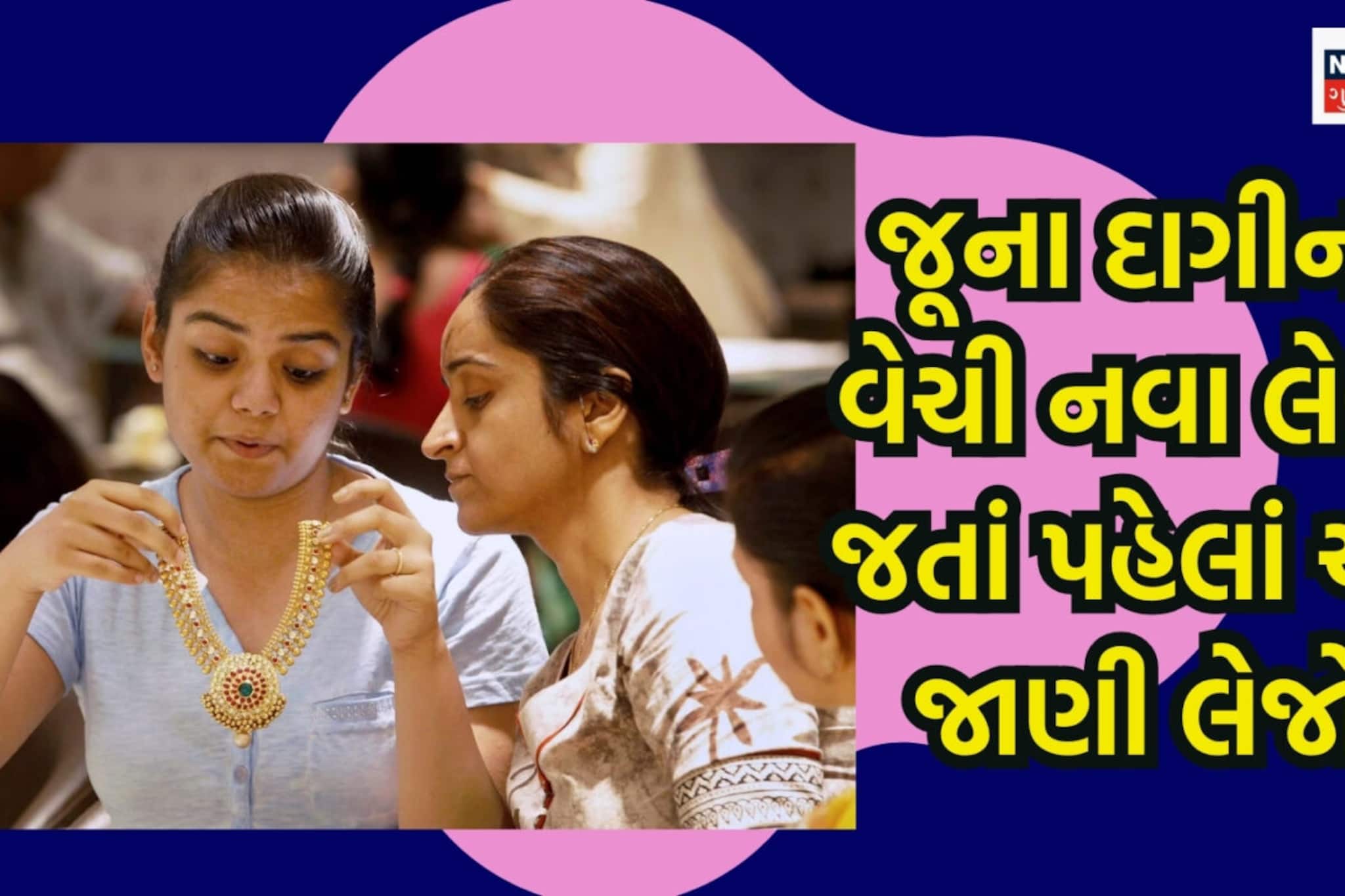 ગુજરાતી ફિલ્મ 'લાલો: શ્રી કૃષ્ણ સદા સહાયતે'સોશિયલ મીડિયા પર ચર્ચાનું ...