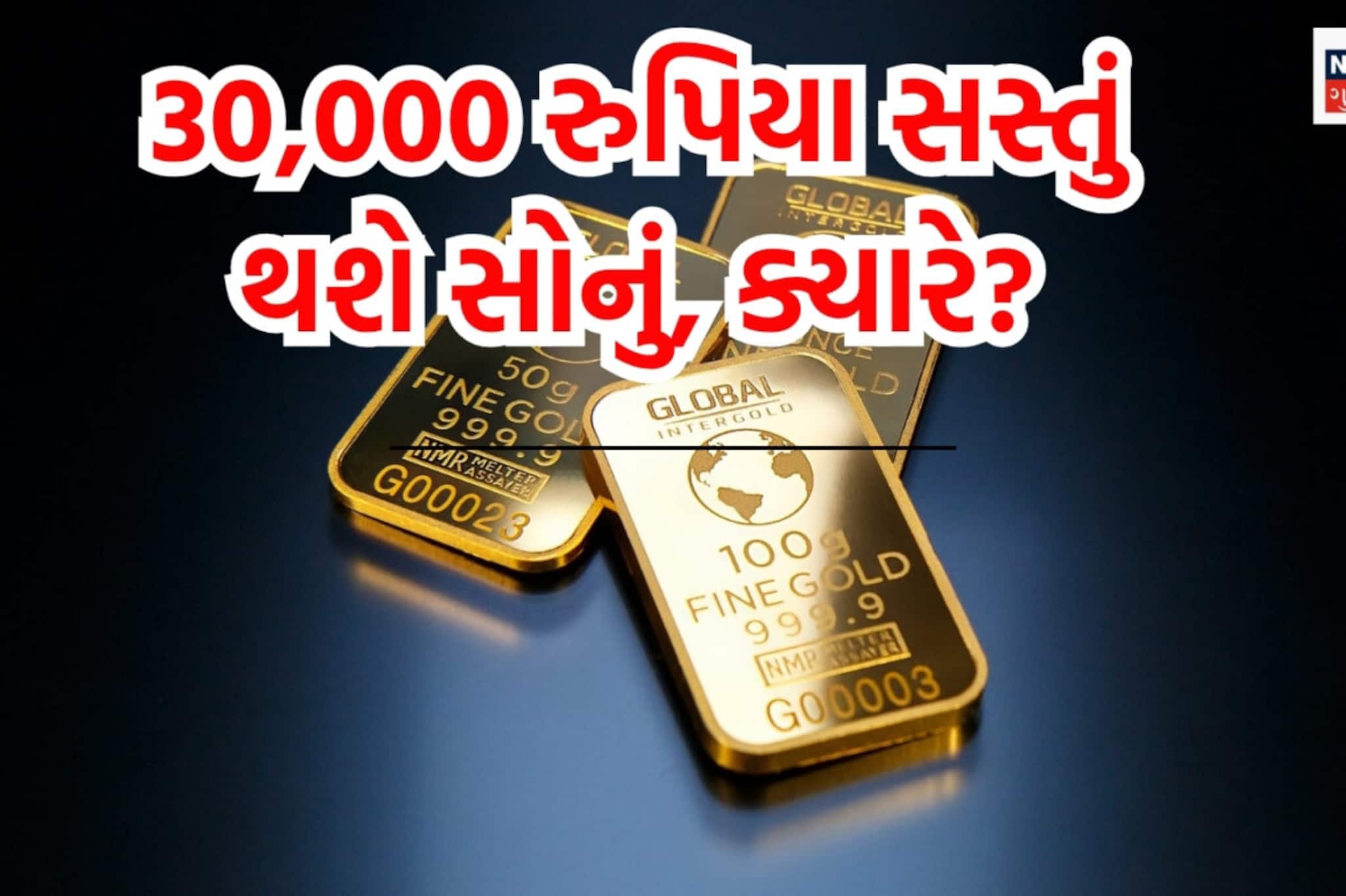 વાંચો 29 સપ્ટેમ્બર 2025નું પંચાંગ, શુભ મુહૂર્ત, તિથિ અને શુભ-અશુભ ...