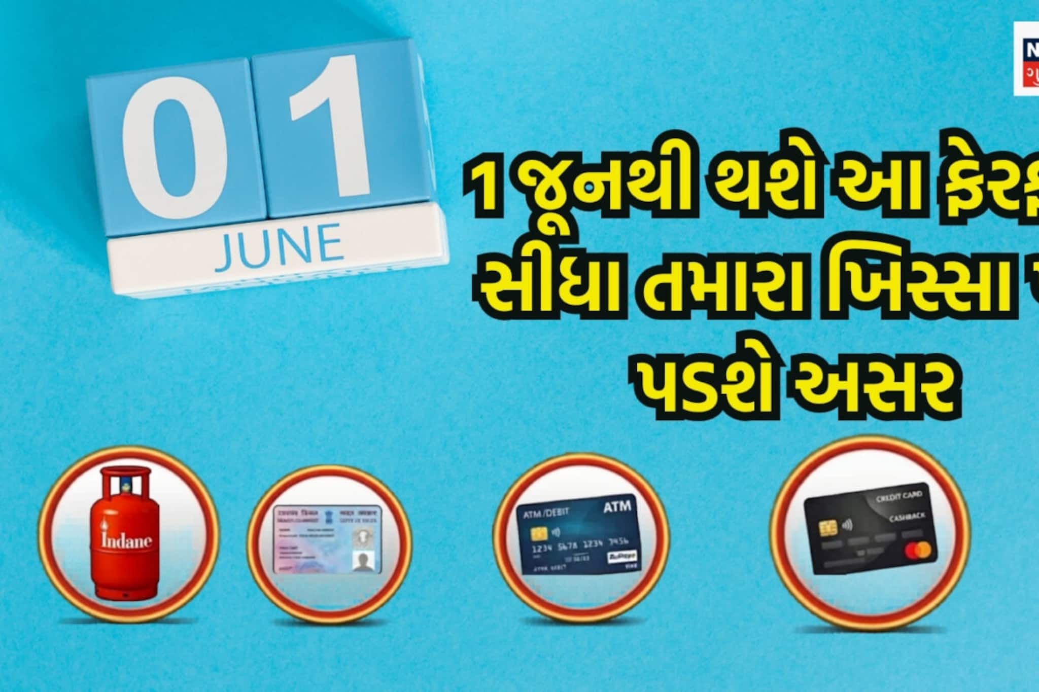 શાહરૂખ ખાન મચાવશે ધમાલ, ફિલ્મ 'KING'નું ટાઇટલ રિવીલ, એક્ટરનો લૂક જોઈ ...