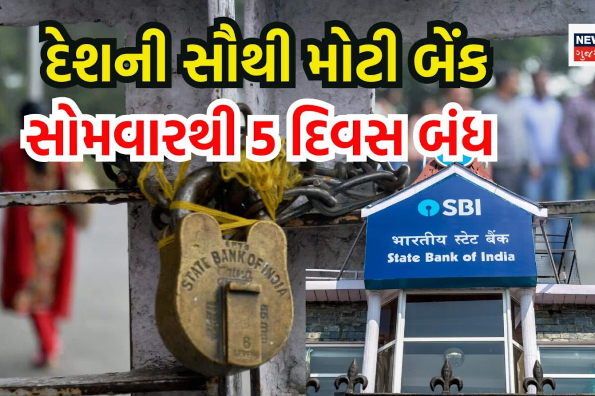 સરયૂ નદીના કાંઠે સાસુની અંતિમ વિધિ વખતે જમાઈને મગર ખેંચી ગયો! 24 કલાક ...