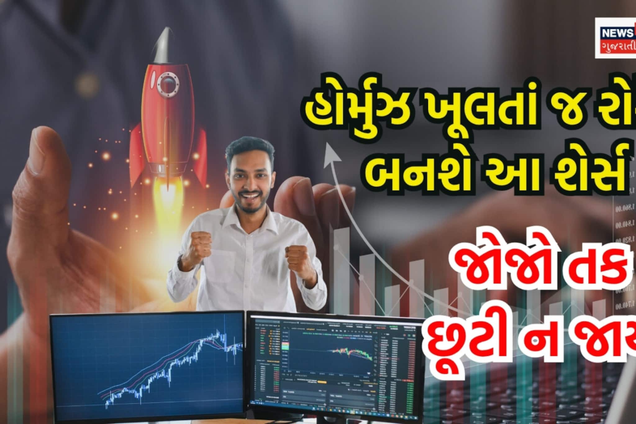 શનિની સાડાસાતી કેવી રીતે કામ કરે છે? જાણો કઈ રાશિઓ હાલ પ્રભાવમાં -What ...