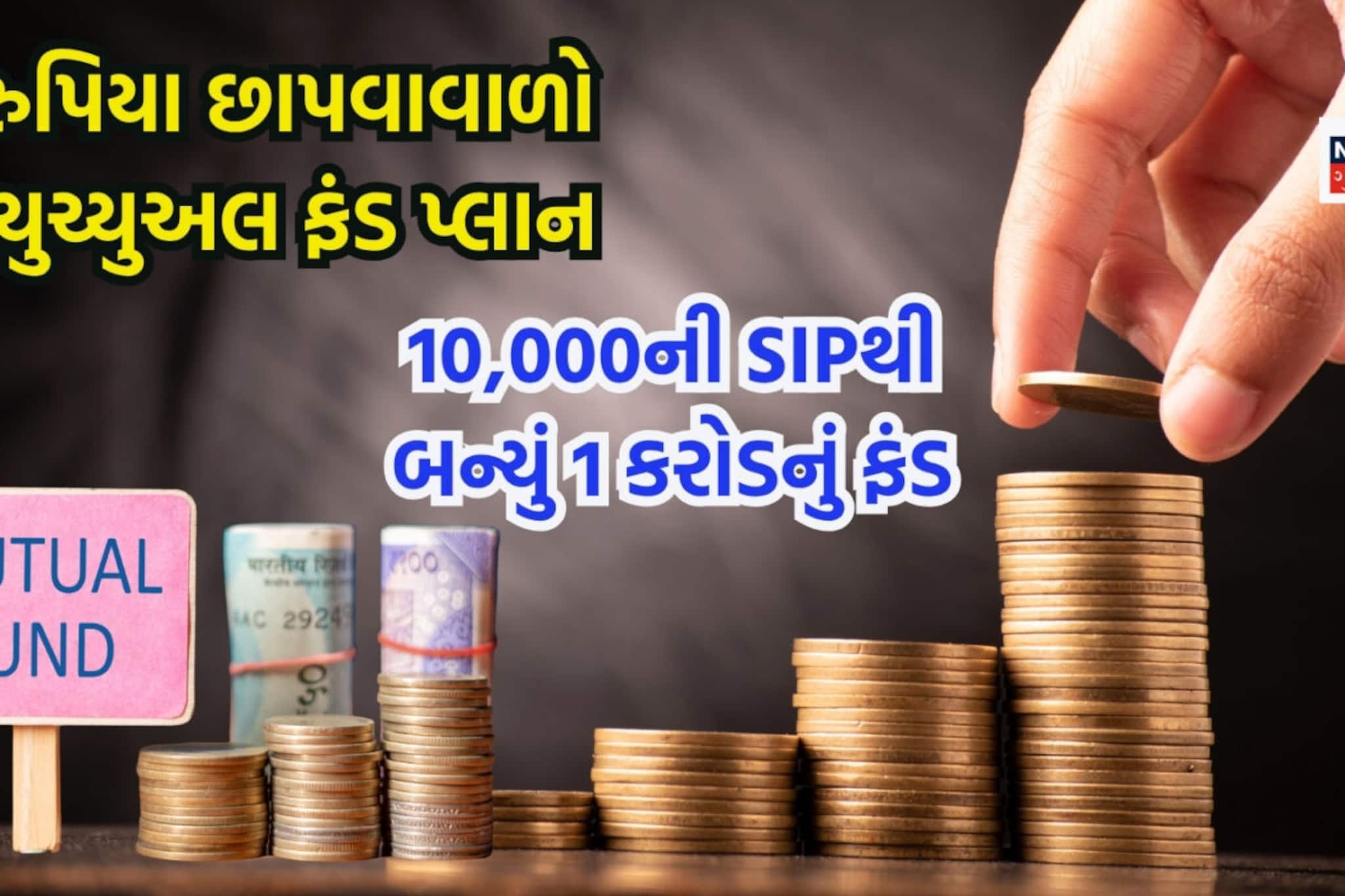 PM મોદી ભાવનગરમાં 34200 કરોડના વિકાસ પ્રોજેક્ટ્સનું ઉદ્ઘાટન -PM Modi ...
