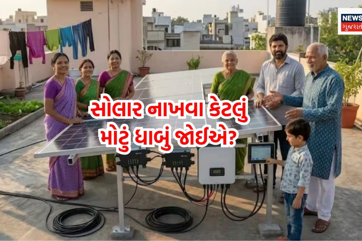 ખેડૂતોના હિતમાં રાજ્ય સરકારનો મહત્વનો નિર્ણય: વરસાદ ખેંચાવાથી પાક ...