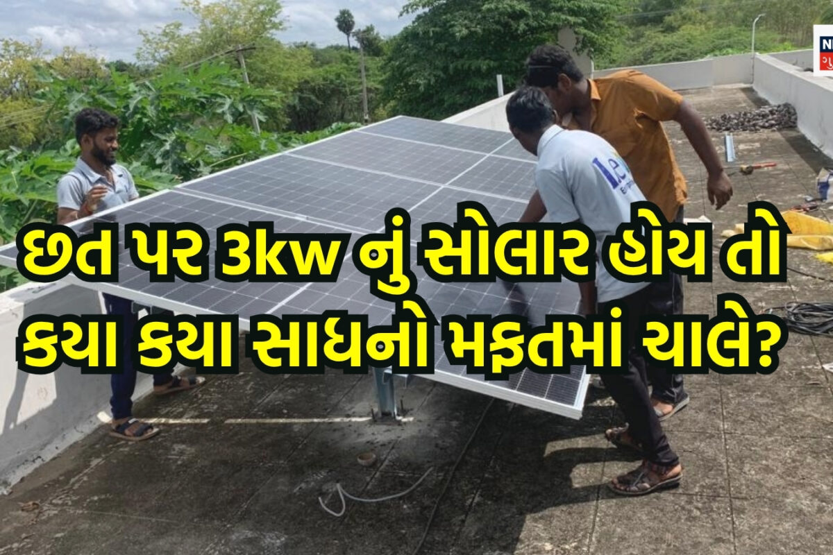 પોરબંદરમાં ગુજરાત ક્રિકેટ ટીમનું સિલેક્શન - Gujarat cricket team ...