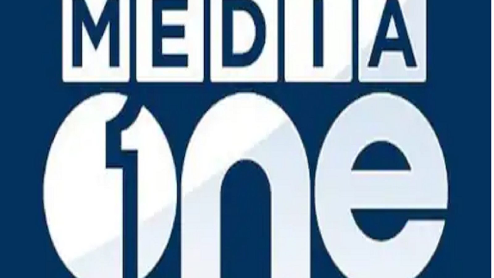 MediaOne TV: ملیالم میڈیا ون ٹی وی کومشکلات کاسامنا، ہائی کورٹ نے دی دو دن کی مہلت– News18 Urdu