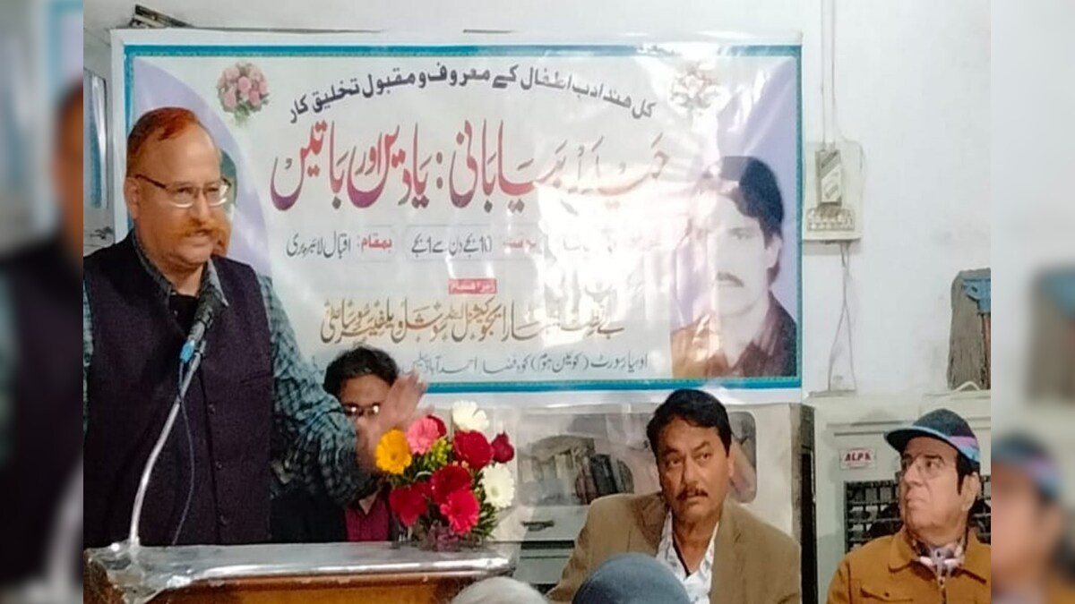 ؓBhopal News : حیدر بیابانی کی شاعری کے مطالعہ سے ذہن کے بند گوشے ہوتے ...