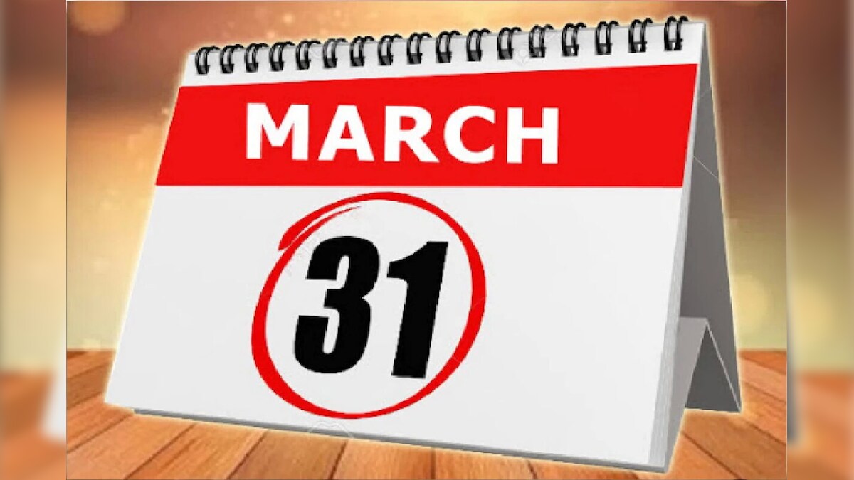 31مارچ کو ختم ہورہی ہے ان 10 کاموں کے لئے آخری تاریخ، نہیں کیے تو ہوگا ...
