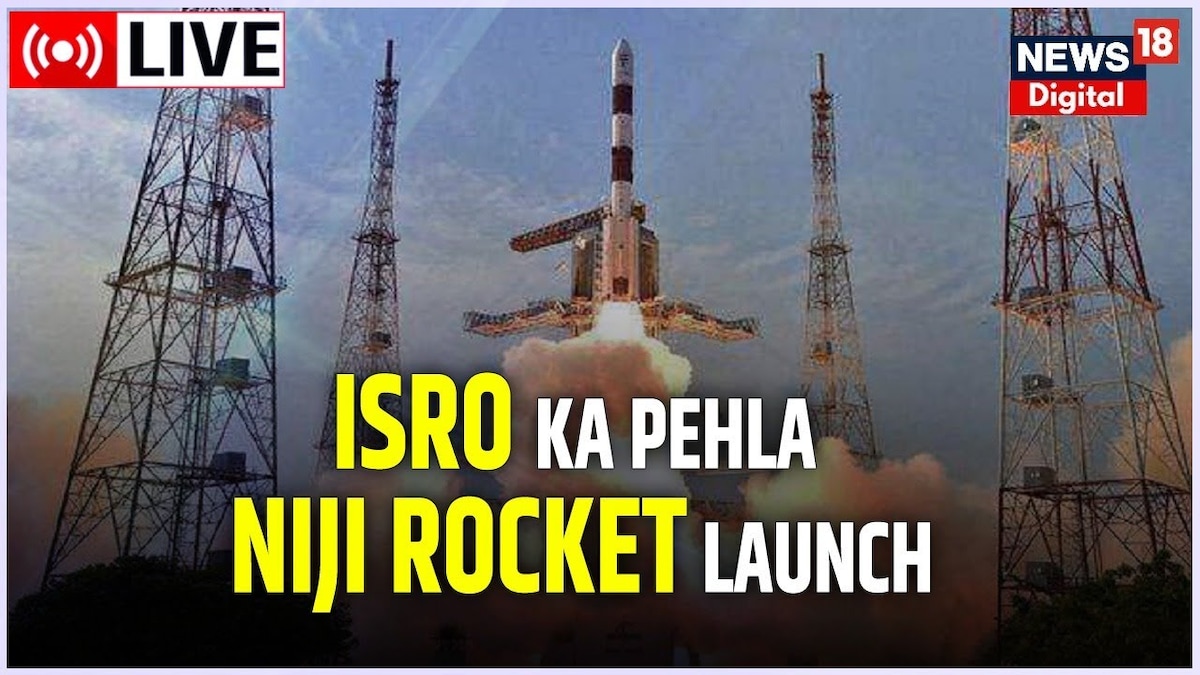 Isro launches indias first private rocket vikram snm - Vikram-S نے بھری اڑان، ISRO نے ہندوستان ...