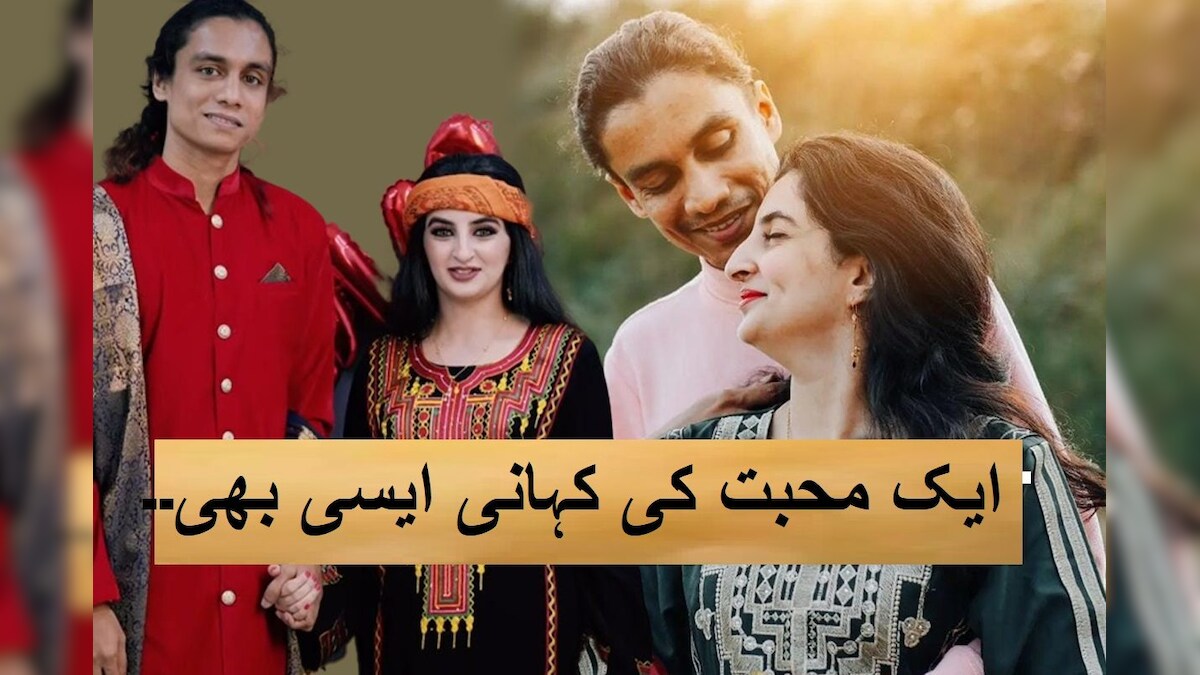 سعودی عرب کی لڑکی کو ہوا ہندوستانی لڑکے سے پیار، ملنے آئی ہندوستان ...