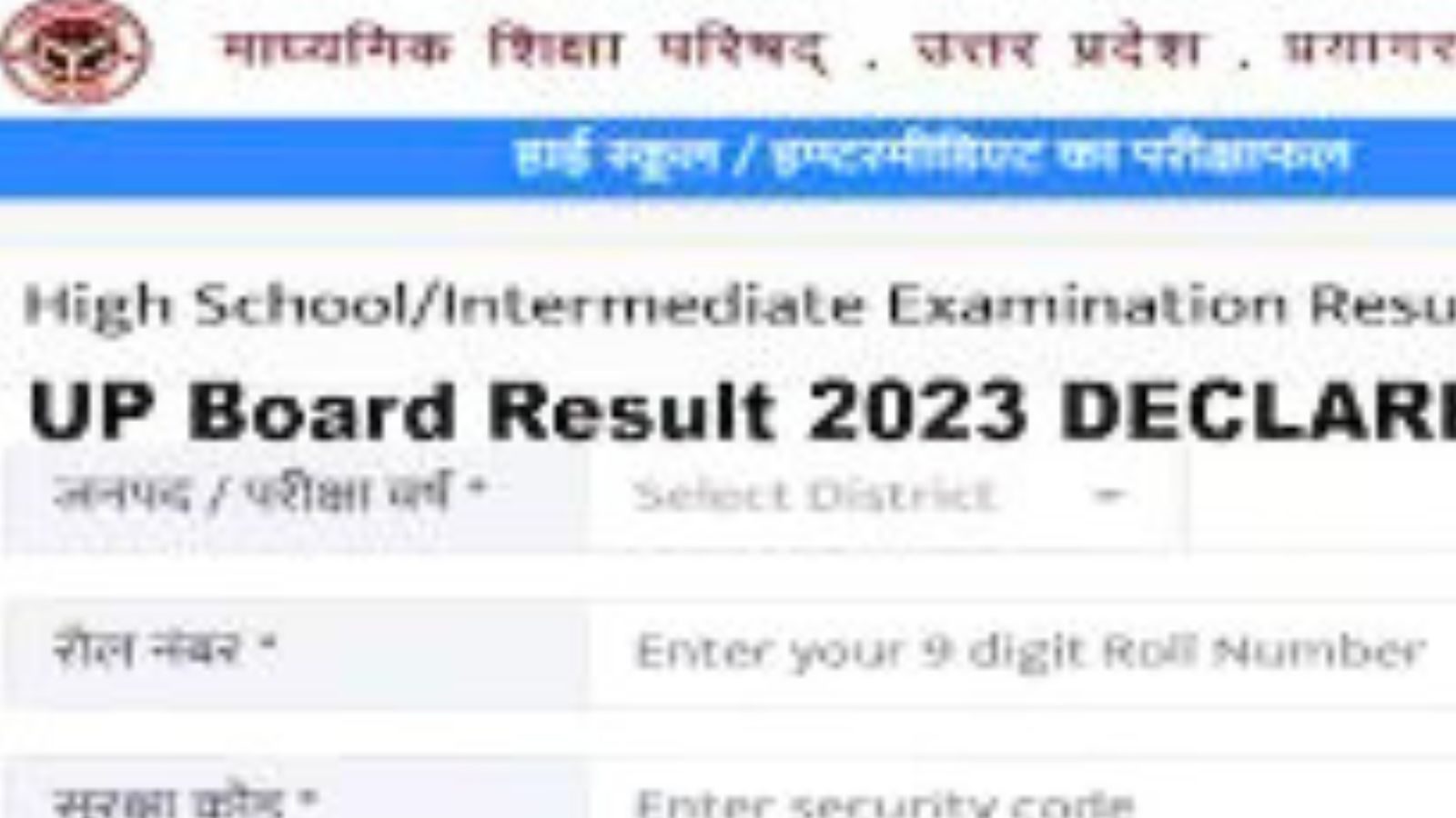 Up Board Result 2023 Declared Upmsp Up Board 10th 12th Result Topper