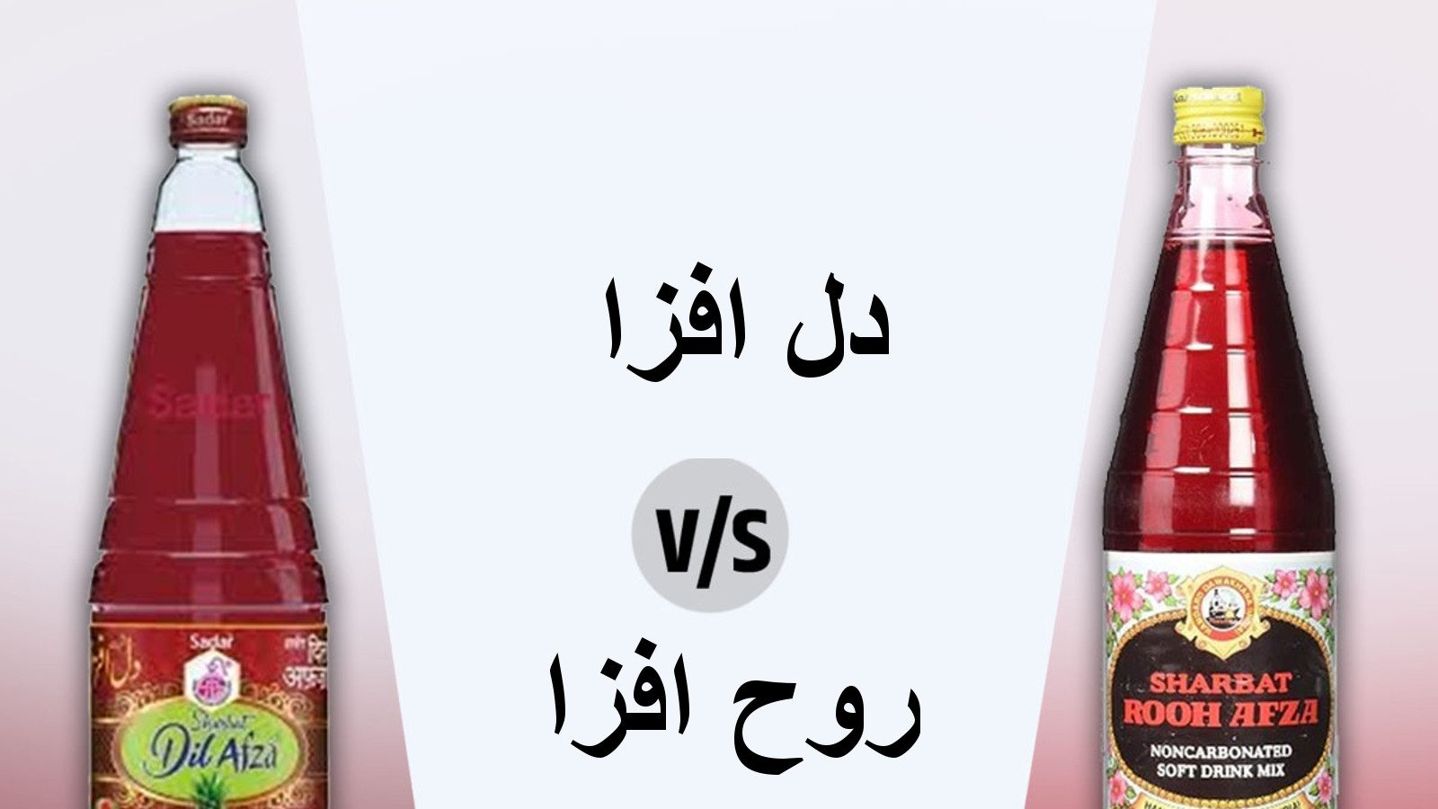 Big news supreme court upholds restraint of sale of dil afza in ...