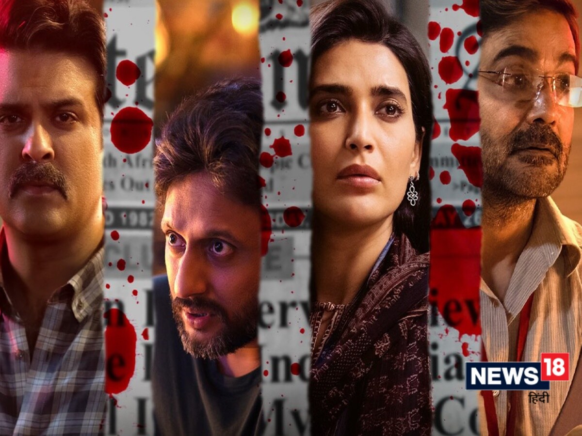 اگر دیکھ لیا ان 5 ویب سیریز کا پہلا ایپیسوڈ، تو پھر نہیں کرے گا بیچ میں ...