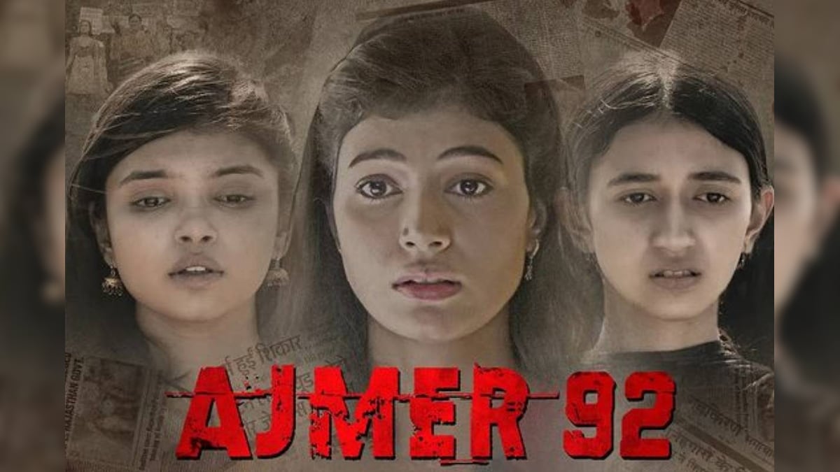 Ajmer 92 Trailer OUT What was the 1992 Ajmer Rape and Blackmail Case Read full details akm mgb ...