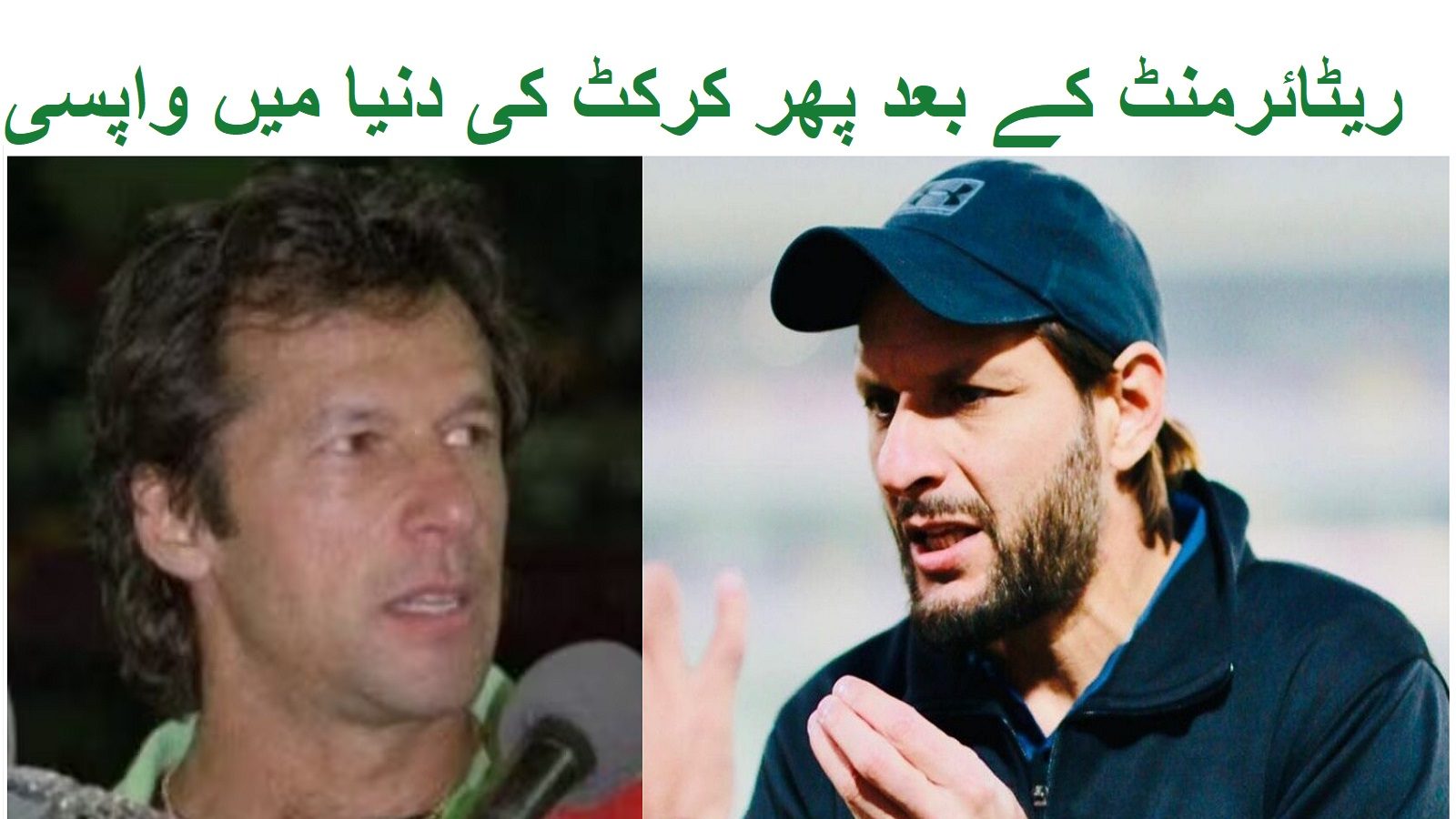Cricket these 5 legendary players of the world first retired then ...