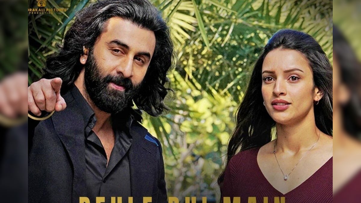 ترپتی دیمری کا انٹیمیٹ سین دیکھ کر اداکارہ کے ماں باپ کی ہوگئی تھی ایسی ...