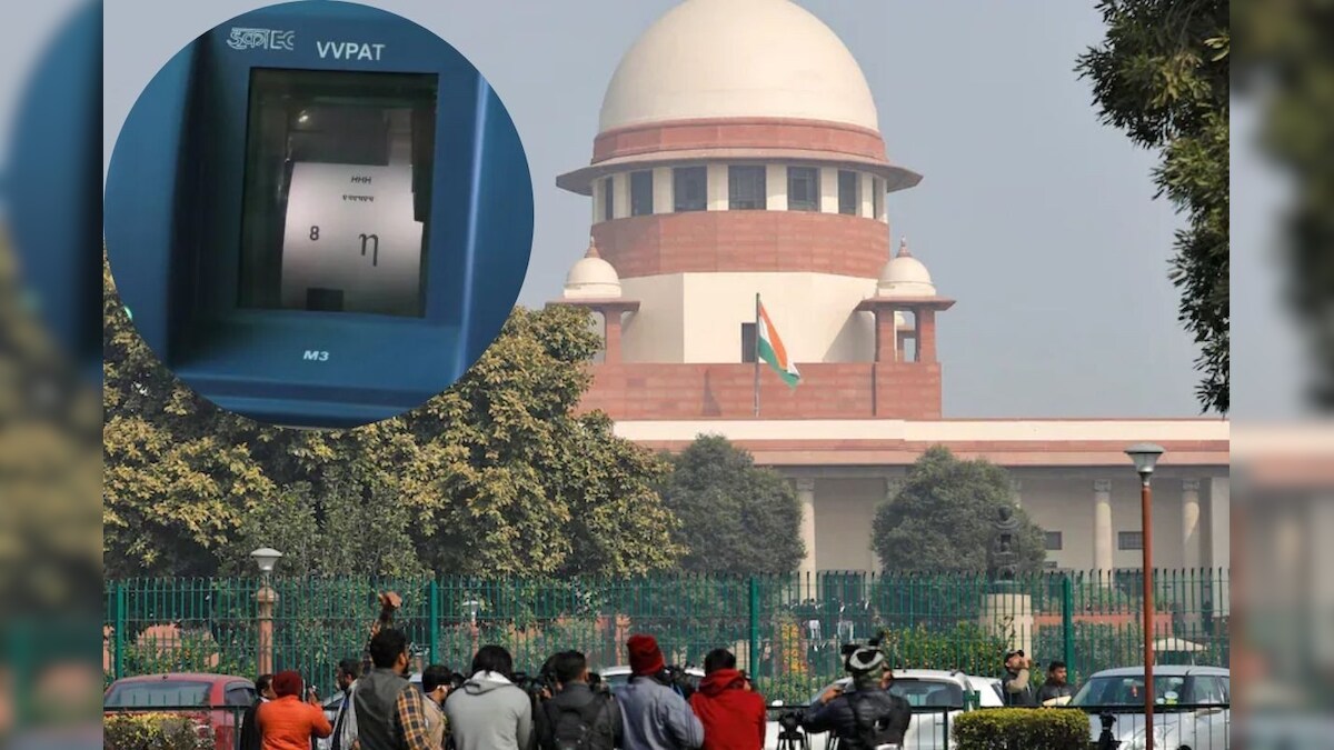 Supreme court big judgement on vvpat slips be matched with evm votes on ...