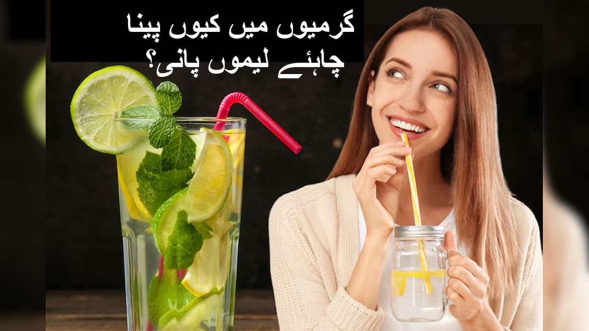 6 Amazing Benefits Of Drinking Lemon Water In Summer Boost Immunity