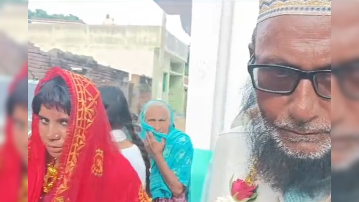 Bihar shocking marriage news 70 years old man married with 25 years old ...