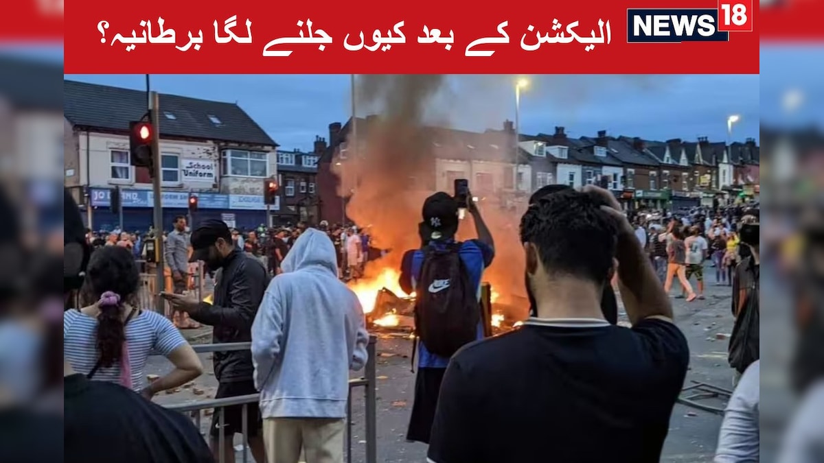 Riots in leeds bus set on fire police car overturned know why violence ...