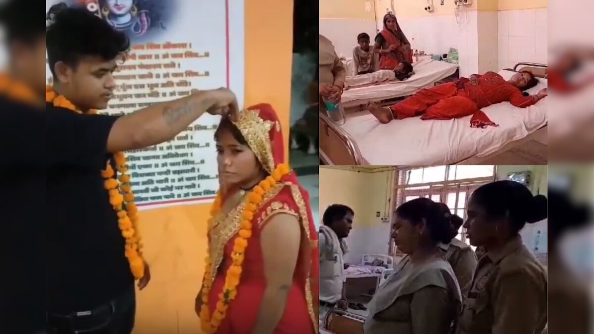 Uttar pradesh shocking news bride happy love marriage then suddenly ...
