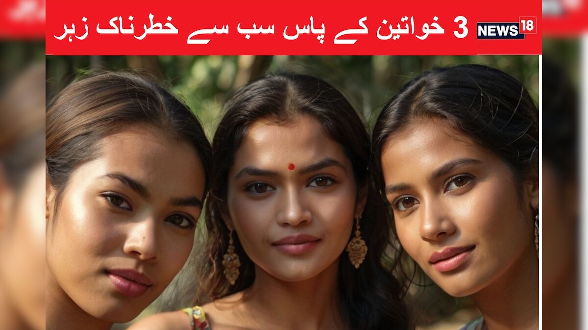 Shocking news first befriending offering cyanide laced drinks women ...