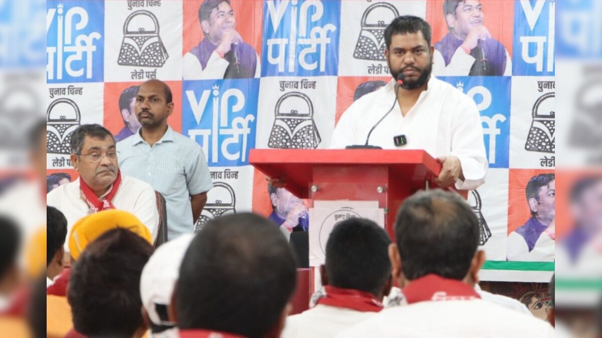 Vip chief mukesh sahni bihar yatra on lines of nitish kumar tejashwi ...