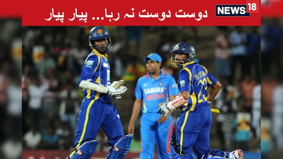 Cricket love story sri lanka former cricketer upul tharanga got married to tillakaratne dilshan ...